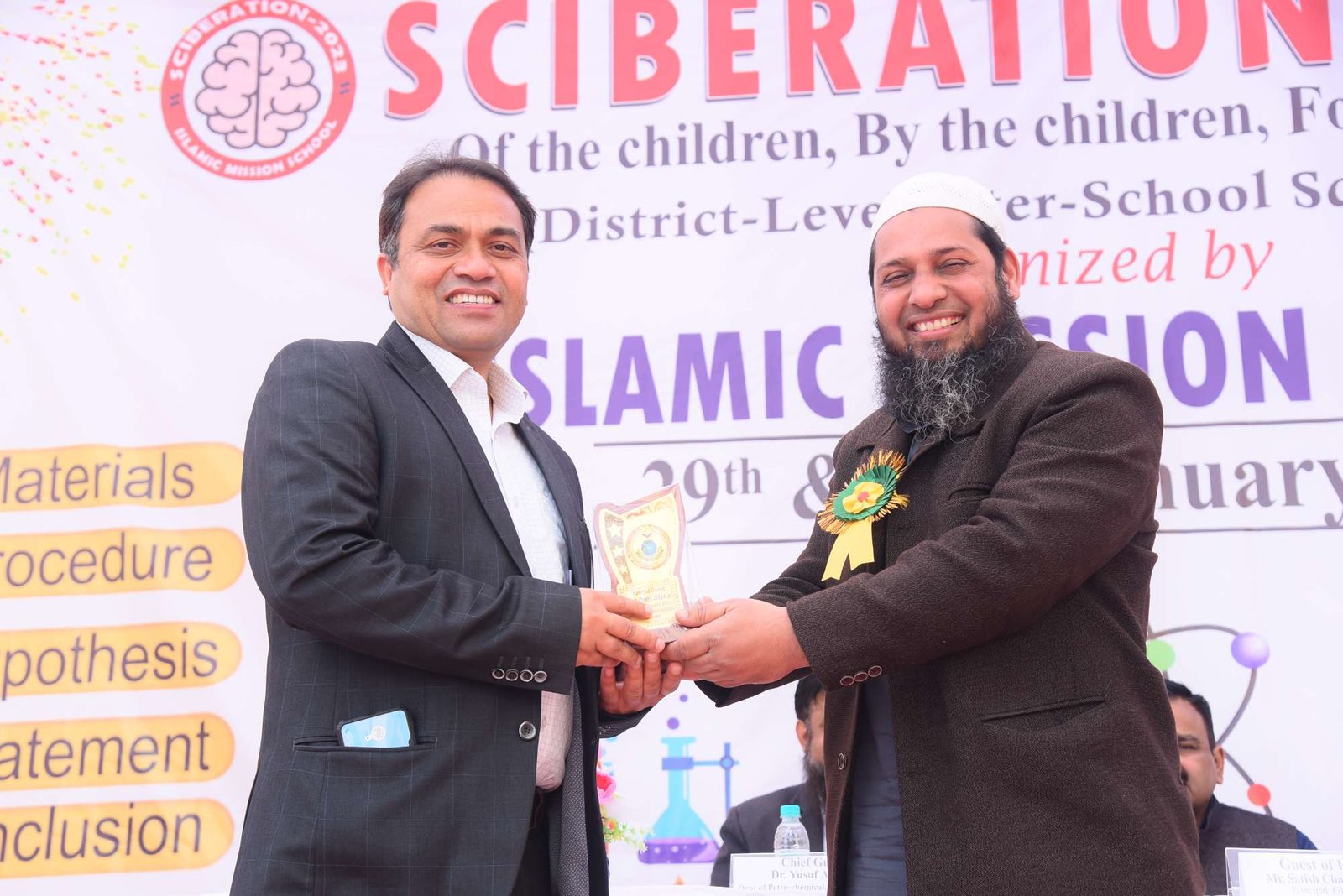 ISLAMIC MISSION SCHOOL ALIGARH