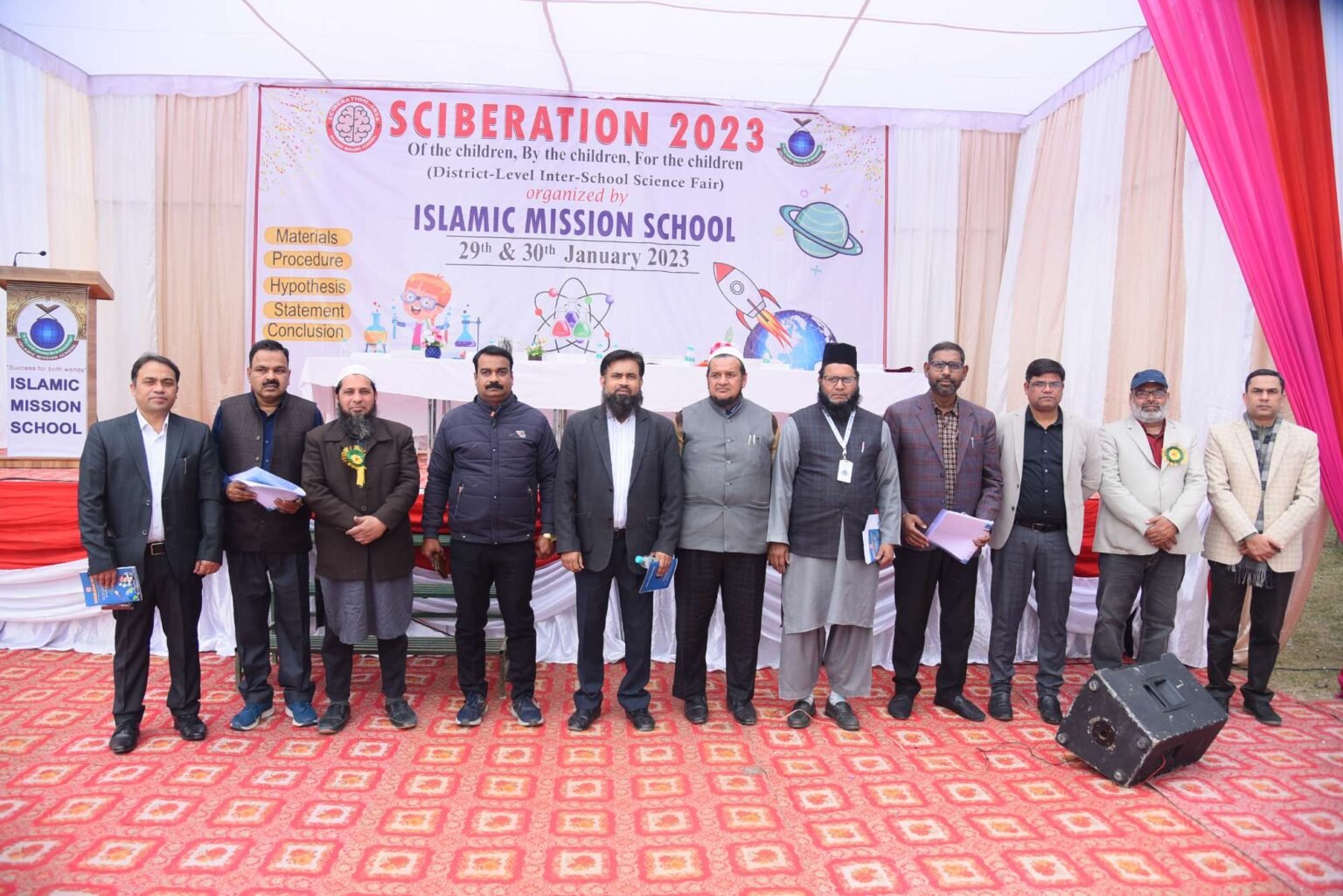ISLAMIC MISSION SCHOOL ALIGARH